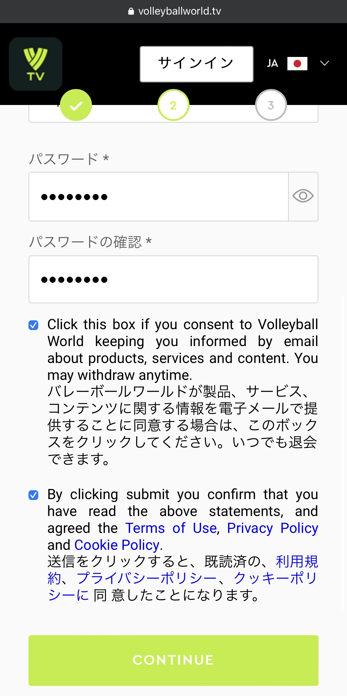 Volleyball TV(VBTV)でライブ配信を見よう！登録・視聴方法 - TAWAGOTO VBLOG
